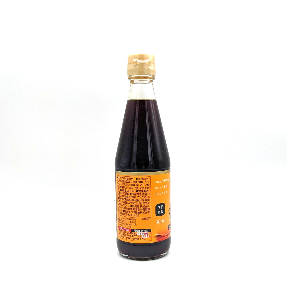 Japan Bonito Sauce/ 日本萬用鰹魚汁 (360ml) – iBuddies